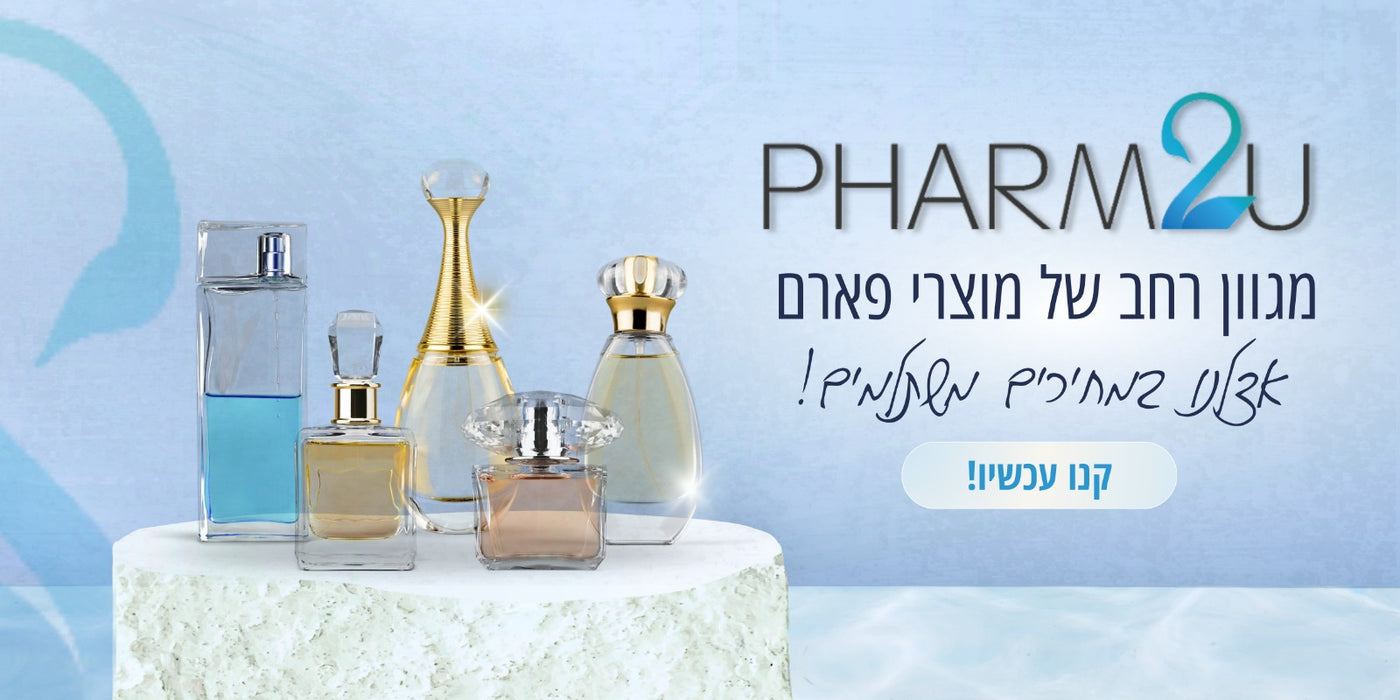 pharm2u